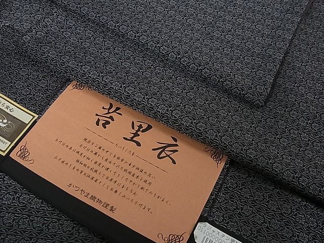平和屋本店■極上　苔里衣　たいりころも　勝山織物謹製　お召　ラジャスタン更紗段　証紙付き　逸品　3kh1903