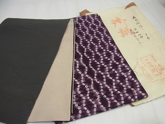 平和屋本店■希少 銀座こうげい 九寸名古屋帯 紫根染 立涌文 両面 京袋帯 紬地 黒緑地 亜麻色地 ２本まとめ たとう紙付 3s5655