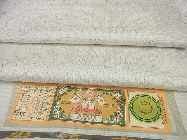 平和屋本店■極上　本場縞大島紬　白大島　総刺繍　大島絹織物謹製　道長吉祥花文　やまと金ラベル　証紙付き　逸品　未使用　CZAA1544s5