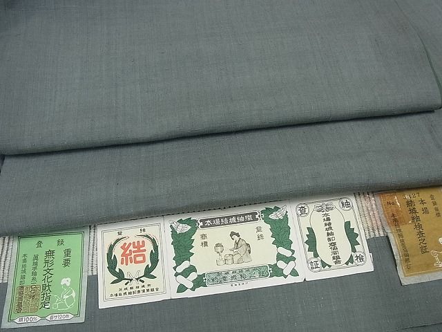 平和屋本店■極上　本場結城紬　重要無形文化財　色無地　錆鉄御納戸色　結城屋　証紙付き　逸品3s5728