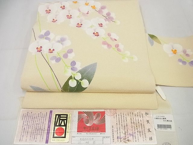 平和屋本店■極上　本加賀友禅作家　矢花博呂美　九寸名古屋帯　鬼しぼ縮緬　証紙付き　逸品4s035