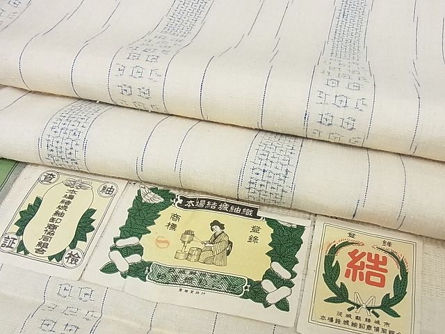 平和屋本店■極上　本場結城紬　重要無形文化財　80亀甲　飛び亀甲柄　奥順　証紙付　着丈155.5cm　裄丈63cm　正絹　逸品　4kk0020