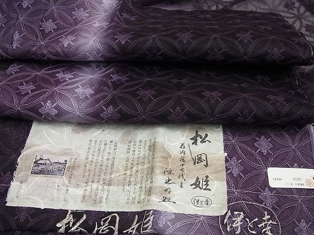 平和屋本店■極上　道中着　ロング丈　オーガンジー　松岡姫　スリーシーズン　春夏秋　七宝花文　伊と幸　反端付き　逸品　未使用4s219