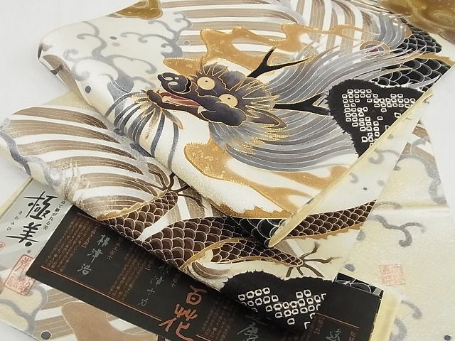 平和屋本店■極上 十日町 名門青柳高級ブランド 大喜百花 全通柄袋帯 作家物 駒刺繍 龍 やまと誂製 証紙付 未使用 4kk10062