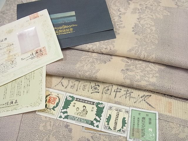 平和屋本店■希少 人間国宝 田中林次 本場結城紬 重要無形文化財 １００亀甲 結織苑 草木間道 保証書・証紙付き 逸品 未使用 4s624