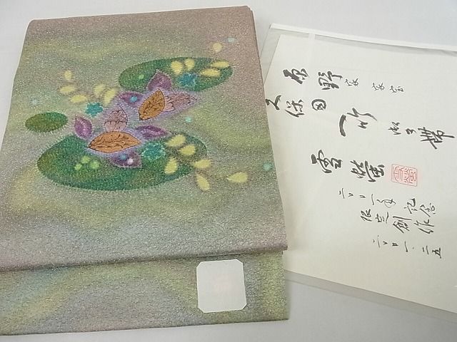 平和屋本店■極上　限定創作　久保田一竹　幻の辻が花　太鼓柄袋帯　絞り　金通し地　正絹　逸品　未使用　KAAA10316kk4