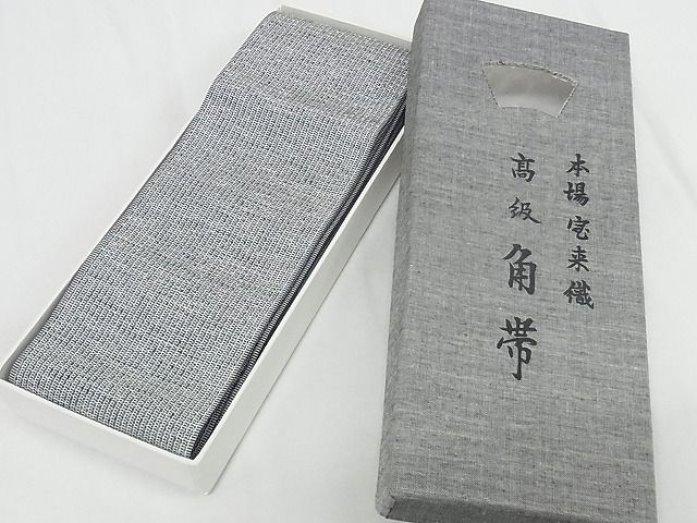 平和屋本店■極上　男性　夏帯　角帯　宝来織　縞　共箱付き　正絹　逸品　未使用　KAAA0680kk4