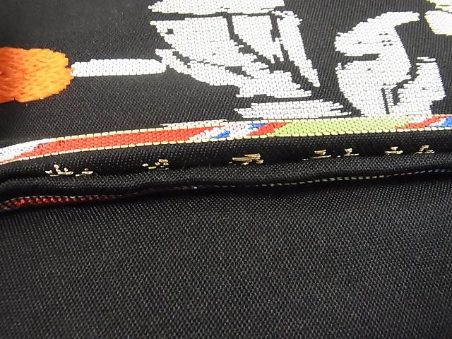 平和屋本店□最高級 龍村平蔵製 六通柄袋帯 狩猟文 黒地 金銀糸 正絹