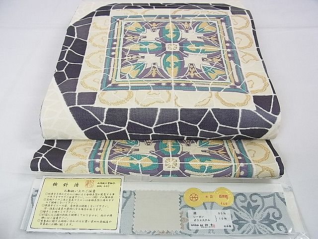 平和屋本店■極上　西陣の名門　加納幸謹製　両面六通柄袋帯　吉祥文様　金糸　証紙付き　逸品　DZAA0185kh4