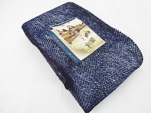 平和屋着物∴夏物　有松鳴海絞り　浴衣　反物　総絞り　綿　着尺　逸品　未使用　BAAC2006sh