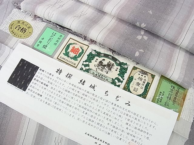 平和屋本店■極上　結城ちぢみ　はたおり娘　奥順謹製　手緒里　金井とみゐ作　春のうつろい　やまと誂製　証紙付き　逸品　DZAA0247kh4