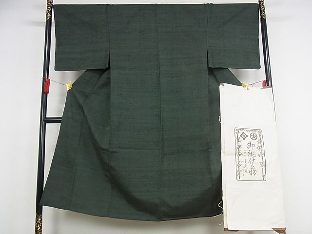 平和屋本店■希少　男性　ざざんざ織　単衣　黒緑色　小大丸　たとう紙付き　正絹　逸品　未使用　KAAA0847kk4