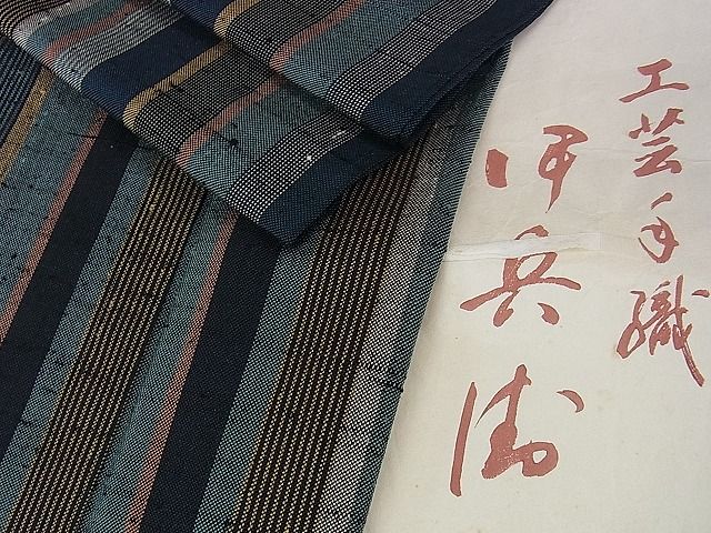 平和屋本店■極上　伊兵衛織　工芸手織　単衣　間道　たとう紙付き　逸品　DZAA0493kh4