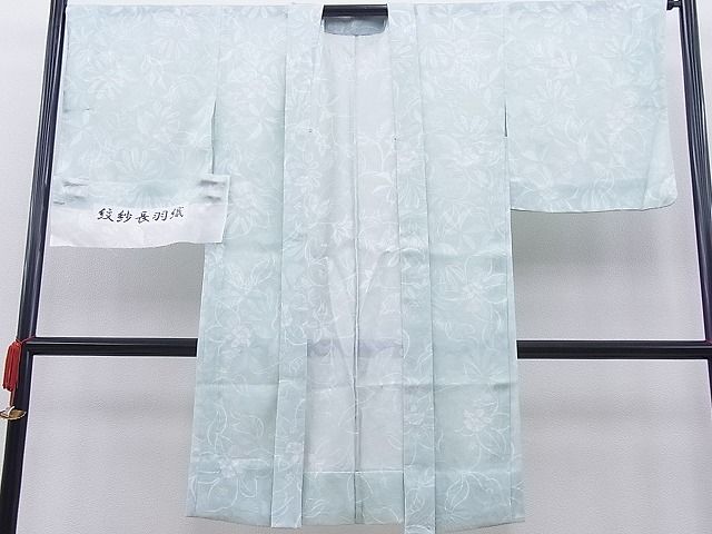 平和屋本店■極上　スリーシーズン　春夏秋　塵除け　紋紗長羽織　草花文　反端付き　逸品　未使用　BAAF0418zb4