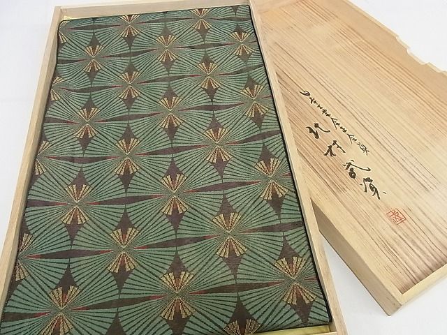 平和屋本店■最高級　人間国宝　北村武資　経錦　六通柄袋帯　若松文　金糸　共箱付き　正絹　逸品　KAAA1144kk4