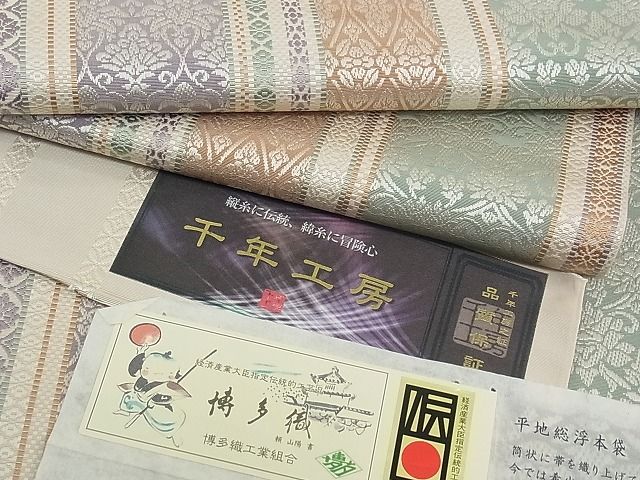 平和屋本店■極上 1897年創業 名門岡野 本場筑前博多織 千年工房 両面 全通柄 本袋帯 唐草 博多金ラベル 証紙付 逸品 CZAA0379s4
