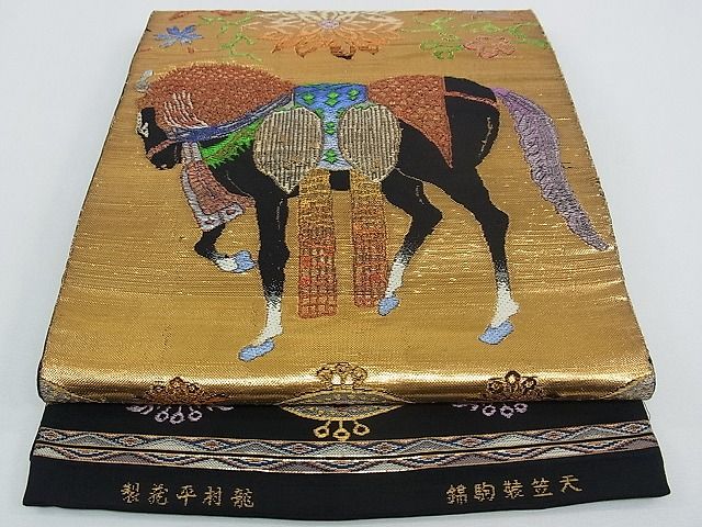 平和屋本店■最高級　龍村平蔵製　六通太鼓柄　本袋帯　天笠装駒錦　黒地　金銀糸　逸品　CZAA0382s4