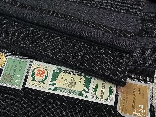 平和屋本店■極上　本場結城紬　重要無形文化財　奥順　80亀甲　吉祥横段文　証紙付き　逸品　CZAA0426s4