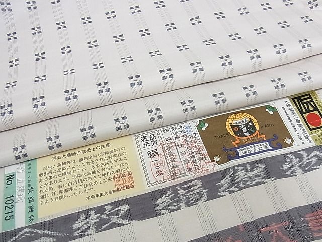 平和屋本店□極上 本場大島紬 長羽織 白大島 9マルキ 手織り 証紙付き