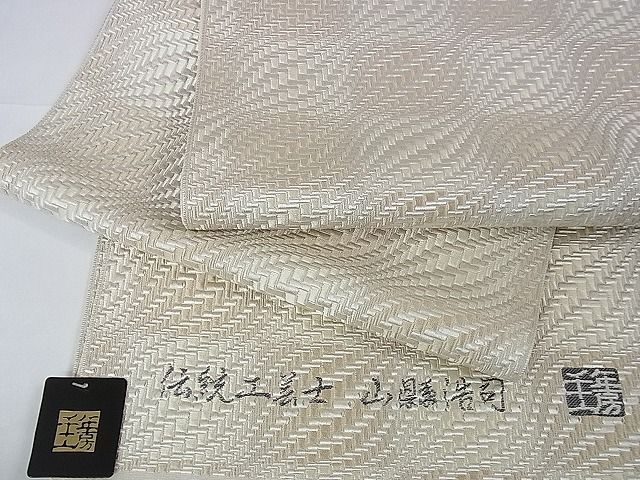 平和屋本店■極上 1897年創業名門岡野 本場筑前博多織 千年工房 伝統工芸士 山縣浩司 全通柄袋帯 上代32万 反端 DZAA1405kh4