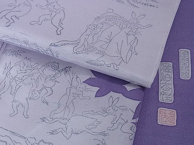 平和屋本店■極上　手彫木版染　佐伯武晴　訪問着　紬地　鳥獣戯画　やまと金ラベル　逸品　未使用　DZAA1447kh4