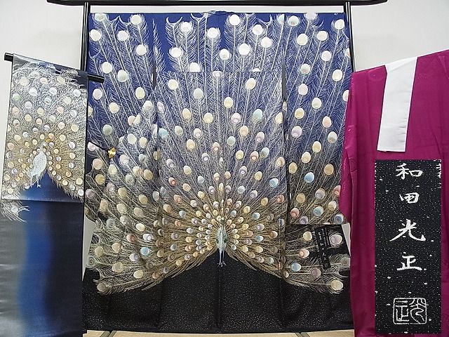 平和屋本店■最高級 金彩友禅 卓越技能者・名工・和田光正 振袖・長襦袢・袋帯セット 孔雀文 暈し染め 銀通し地 反端付 逸品CYAA0312s4