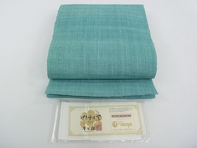 平和屋本店■極上 夏物 京都染織メーカー・貴久樹謹製 野蚕糸 ナチュラルタッサー 八寸名古屋帯 手織り カティヤ 証紙付 逸品 CZAA0718s4