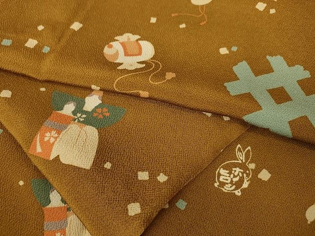 平和屋本店■極上　人形作家・ホリヒロシ　小紋　宝尽くし　玩具文様　鬼しぼ縮緬　枇杷茶色地　逸品　DZAA1753kh4
