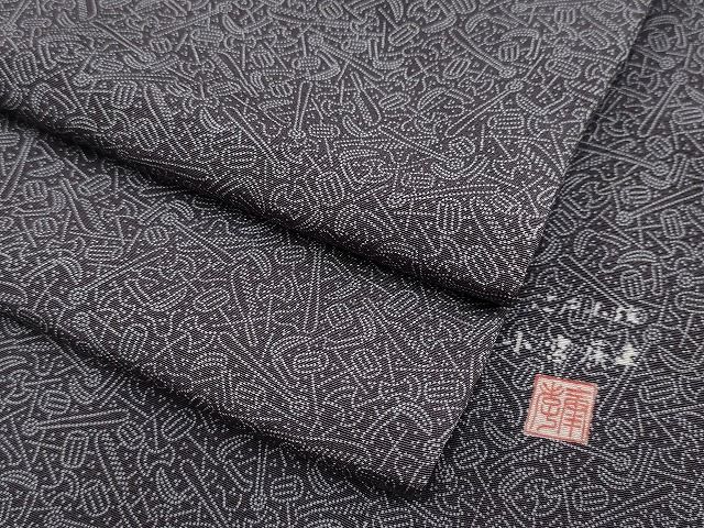 平和屋本店■極上　人間国宝　小宮康孝　江戸小紋　玩具小紋柄　濃鼠色地　逸品　CYAA0650s4