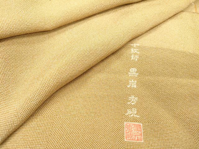 平和屋着物●江戸小紋　小紋師　黒岩秀硯　市松　反端付き　正絹　逸品　未使用　DAAJ6987fe