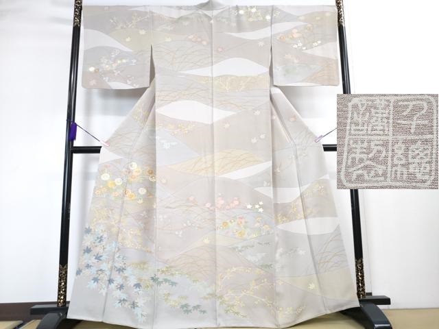 平和屋本店■極上　創業460年・千總　訪問着　刺繍　吉祥花文　金彩　逸品　DZAA3352kh5