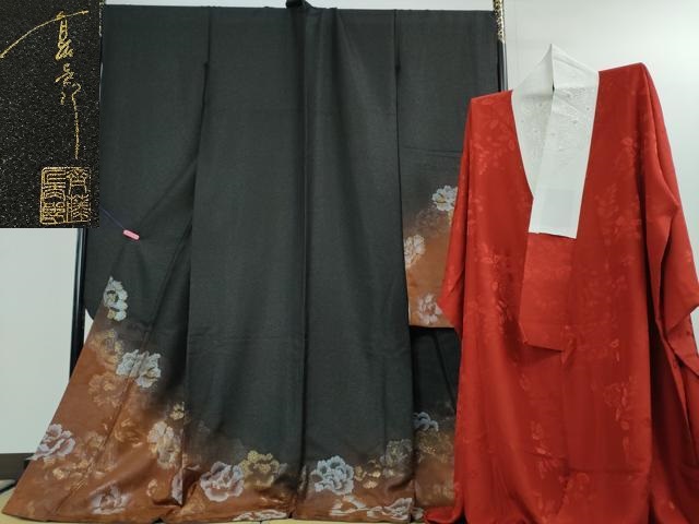 平和屋本店■希少 キモノデザイナー 斉藤上太郎 振袖・長襦袢(袷)セット お召地 牡丹 黒地 暈し染め 金糸 銀通し地 逸品 DZAA3406kh5