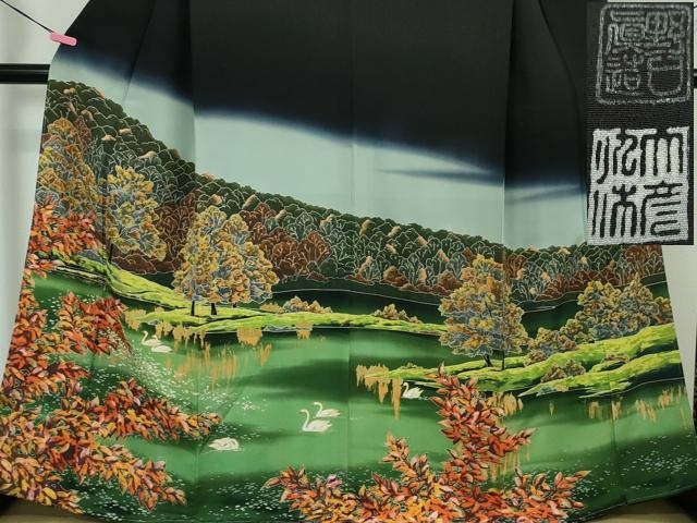 平和屋本店■極上 野口真造 大彦二代目 江戸染繍友禅 黒留袖 刺繍 白鳥 風景樹林文 暈し染め 金糸 高島屋扱い　逸品　未使用　DZAA3467kh5