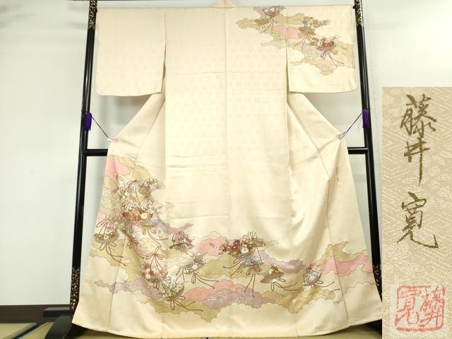 平和屋本店■極上　皇室献上作家　藤井寛　訪問着　駒刺繍　雲取花笠文　薄香色地　金彩　逸品　未使用　DZAA3736kh5