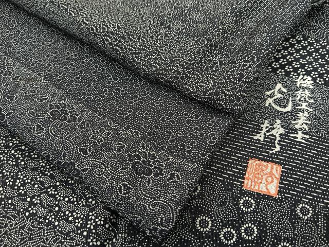 平和屋着物●伝統工芸師　服部光擴　江戸小紋　百柄　横段文　正絹　逸品　BAAQ0815me