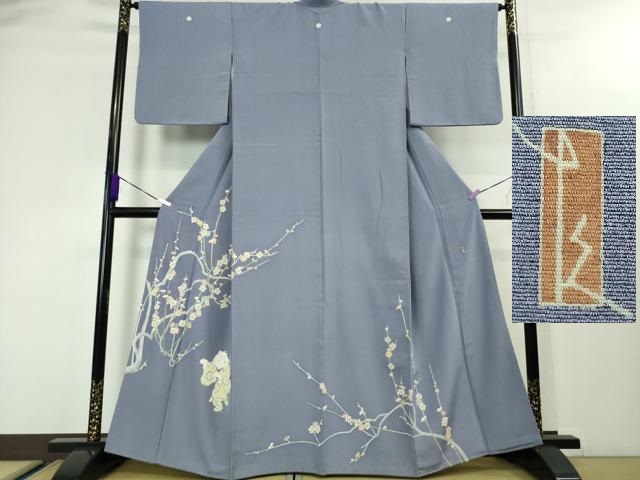 平和屋本店●極上　加賀友禅の巨匠　初代　由水十久　色留袖　童子　お面　枝梅　藤納戸色地　逸品　DZAA3821kh6