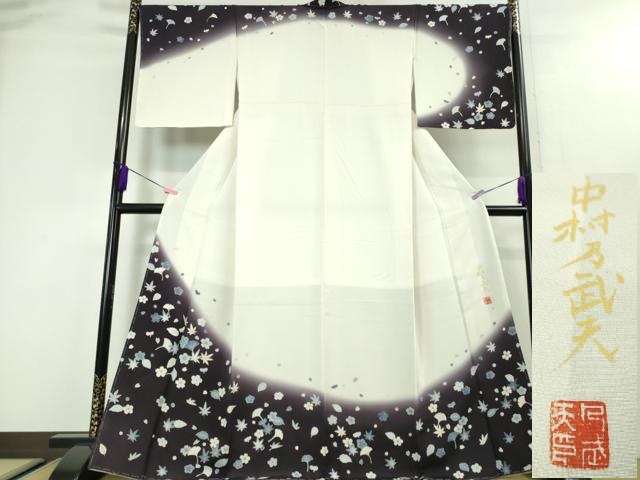 平和屋本店■極上　皇室デザイナー　中村乃武夫　訪問着　吹寄せ文　暈し染め　金彩　縮緬地　反端付き　逸品　未使用　DZAA3824kh5