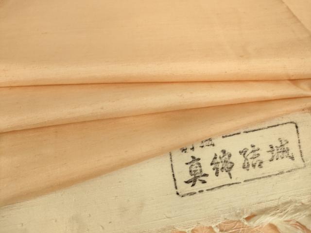 平和屋着物▽真綿結城紬　単衣　洒落柿色　反端付き　正絹　逸品　DAAQ3606az