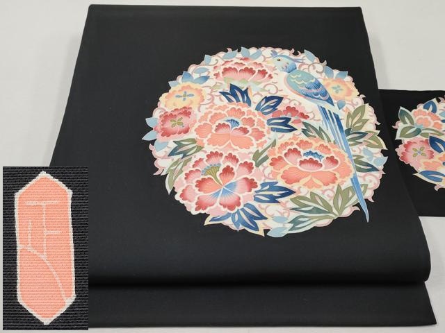 平和屋本店■極上　本加賀友禅作家　押田正義　塩瀬　九寸名古屋帯　花鳥丸文　黒地　逸品　未使用　CYAA2065s5