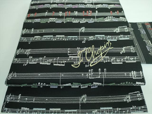 平和屋本店■極上　九寸名古屋帯　音符　楽譜　ショパン　Chopin　黒地　逸品　DZAA5175kh5