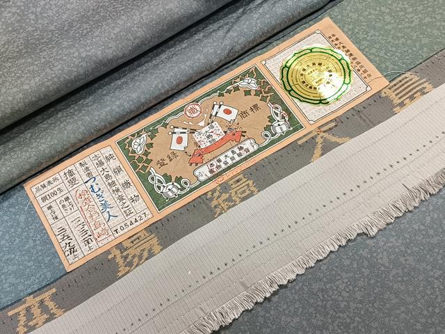 平和屋着物▽本場大島紬　単衣　縞　証紙付き　正絹　逸品　CAAS2441xi