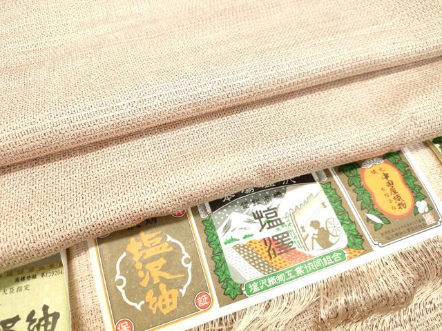 平和屋着物●塩沢紬　草木染　150亀甲　総詰め　三越扱い　証紙付き　正絹　逸品　DAAS2206tw