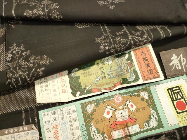 平和屋着物●都喜ヱ門　本場大島紬　7マルキ　純泥染　樹林霞文　藤絹織物謹製　証紙付き　正絹　逸品　DAAS2240tw