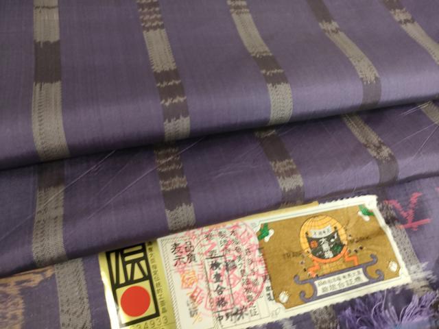 平和屋着物▽本場大島紬　単衣　縞　池栄謹製　証紙付き　正絹　逸品　DAAS0466az