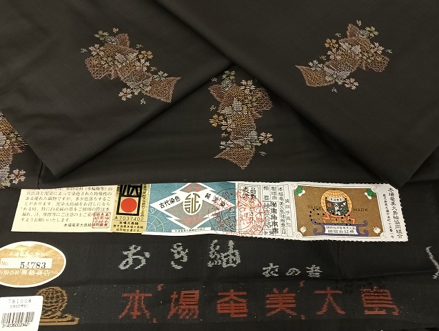 平和屋着物●本場大島紬　純泥染　９マルキ　地空　花結び紐文　おき紬　衣の音　興紬商店謹製　やまと誂製　正絹　逸品　AAAU4355np