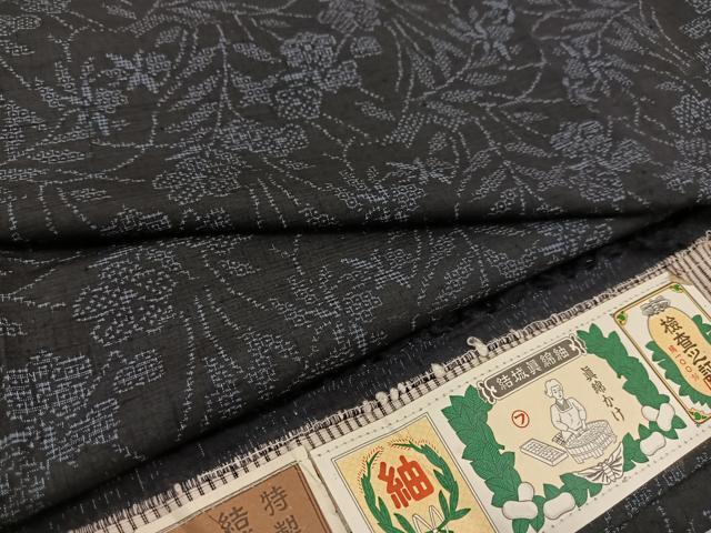 平和屋着物●結城紬　100亀甲　飛び亀甲　草花文　藤貫謹製　証紙付き　正絹　逸品　BAAT0960yc