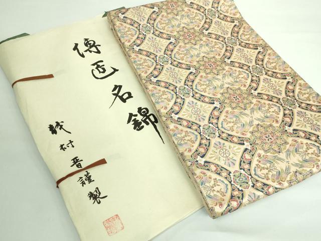 平和屋本店■極上　龍村晋謹製　傳匠名錦　鸚哥花唐草文錦　全通柄袋帯　金糸　たとう紙付き　逸品　DZAA6304kh5