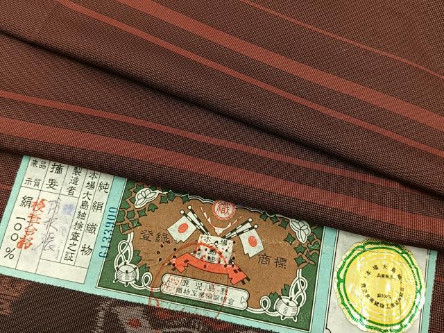 平和屋着物＃道行コート　本場大島紬　単衣　ロング丈　横段文　証紙付き　正絹　逸品　BAAT8926gt