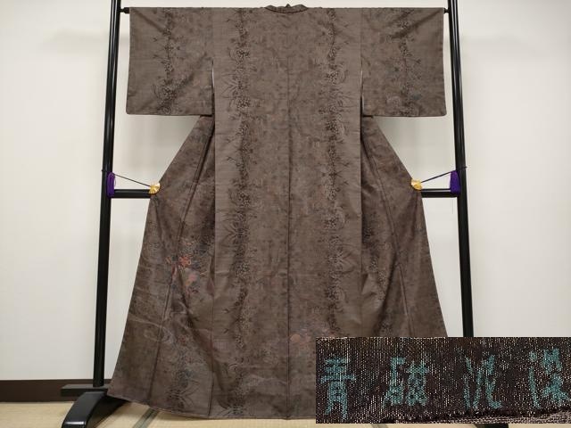 平和屋着物■極上　中国三大刺繍　スワトウ相良刺繍　訪問着　本場大島紬　9マルキ　青磁泥染　さが美扱い　反端付 逸品 未使用 CYAA2752s5