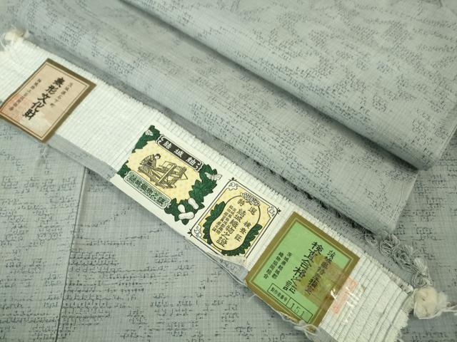 平和屋着物■極上　結城紬　単衣　80亀甲　風景草花文　いしげ結城紬謹製　証紙付き　逸品　未使用　DZAA7919kh5